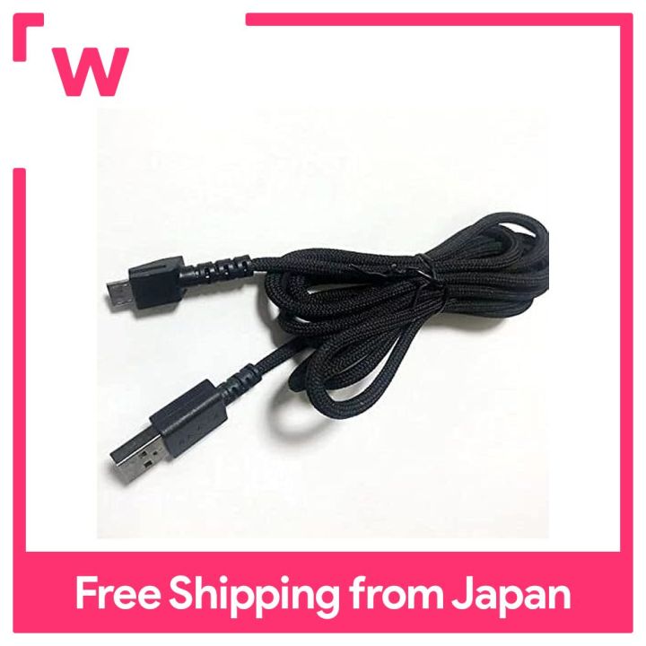 USB charging cable for Razer Basilisk & Razer Viper Ultimate Hyperspeed ...