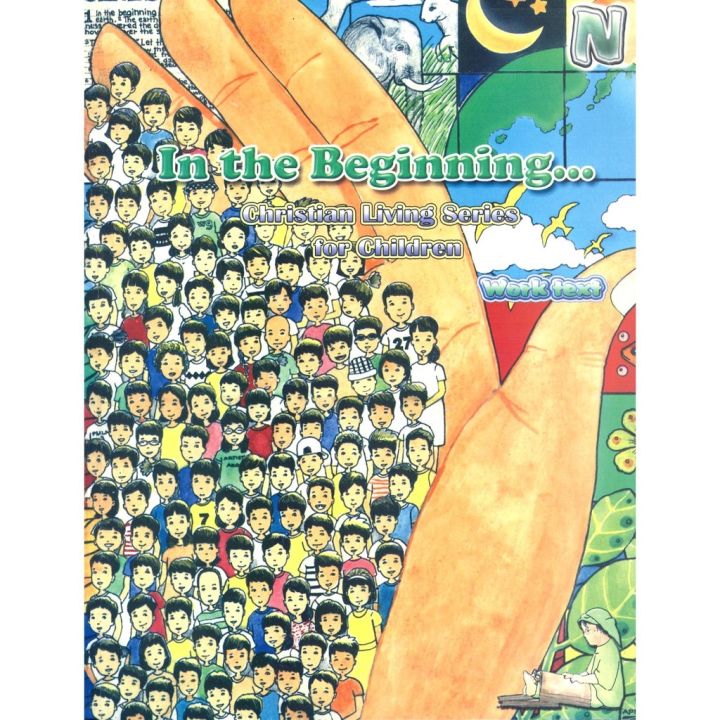 Wizard Publishing: In the Beginning: Christian Living Series Textbook ...
