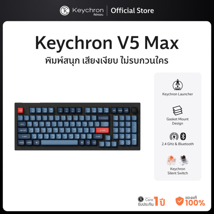 Keychron V5 Max Wireless Mechanical Keyboard 2.4GHz Bluetooth 5.1 with ...