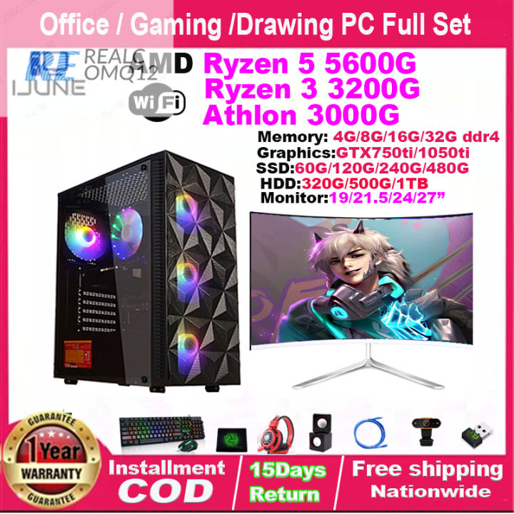 RealComq12: 0201-- PC Set Gaming Desktop Computer Set Ryzen 5 5600G ...