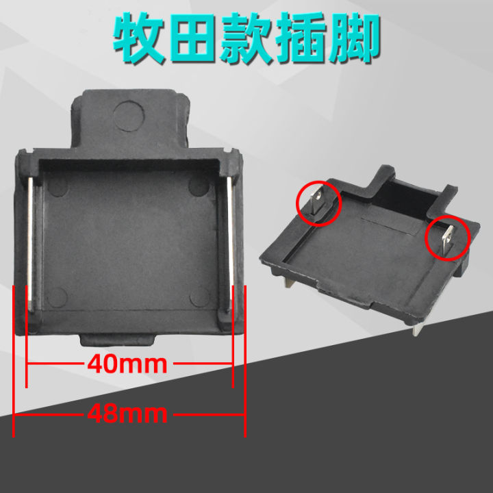 Electric wrench switch pin switch pin plug battery connector lithium ...