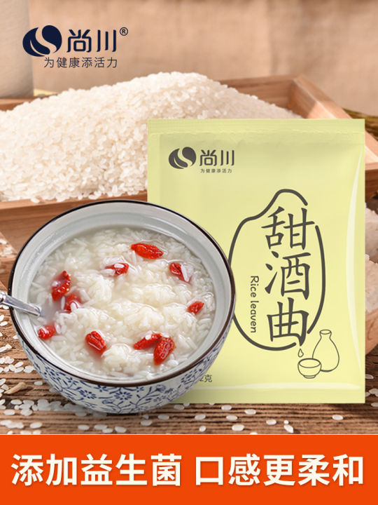 XUPAI 甜酒曲 Shangchuan Glutinous Rice Sweet Koji Rice Koji Cake Yeast ...