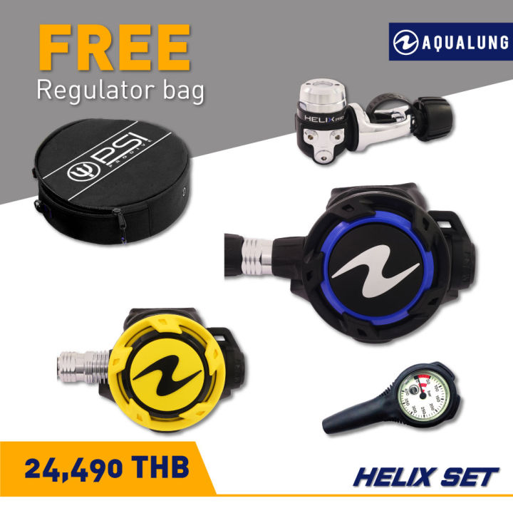 ชุดเรคกูเรเตอร์ Aqualung Helix Regulator Value Pack - แถมฟรี กระเป๋าใส่ reg - ชุดอุปกรณ์หายใจดำ ...