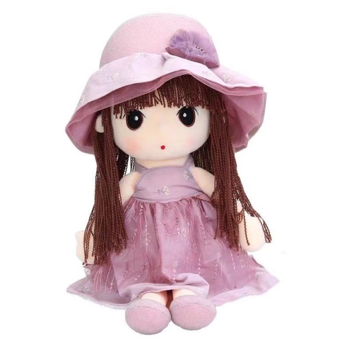 NEW！！！ Stuff toy baby doll girl doll for give cod doll toy 16 inches ...