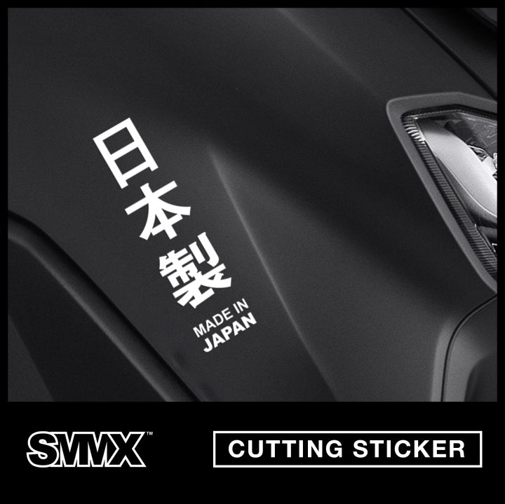 Cutting Sticker Kanji Made in Japan | Lazada Indonesia