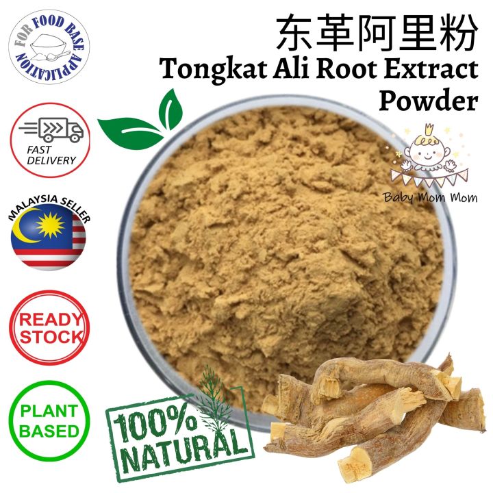 Long Jack / Tongkat Ali Powder / Eurycoma Longifolia Powder Extract ...