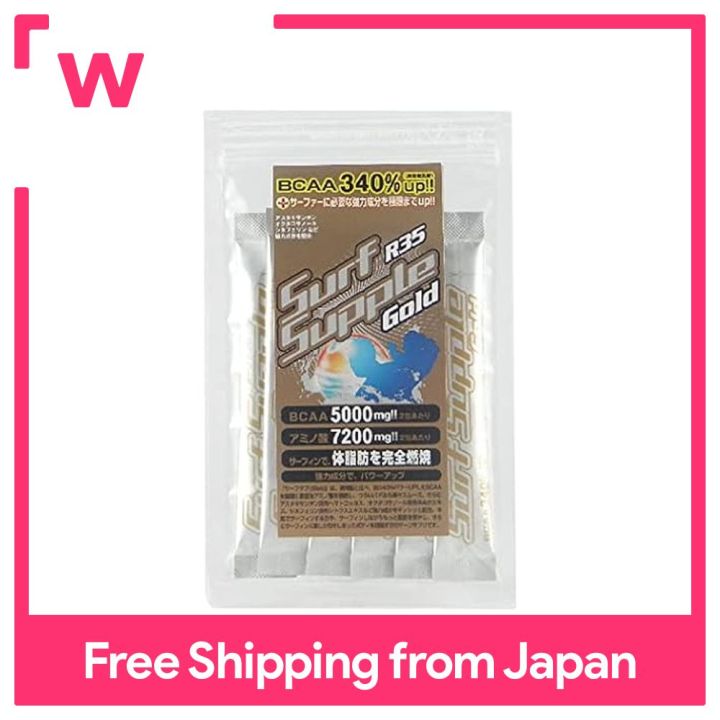 Surf Supplement Gold 6 packets | Lazada PH