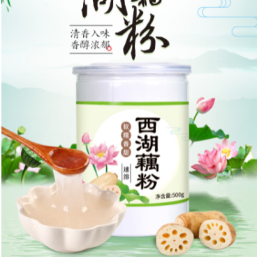 (Quick Delivery, Good Quality) West Lake Pure Lotus Root Powder ...