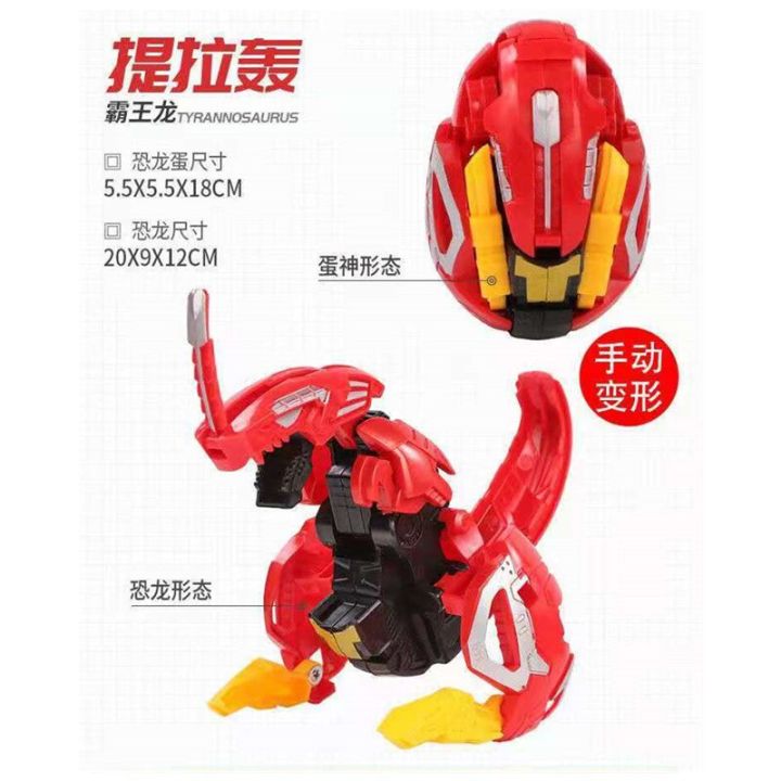 Hello Anime Deformation Toy Carbot Egg Hand Transform Dinosaur Egg Boys ...