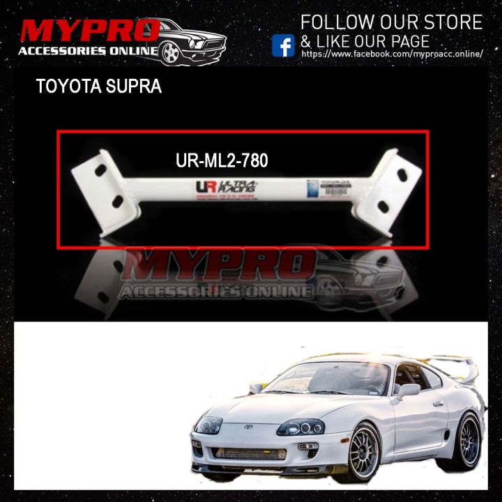 TOYOTA SUPRA (JZA80) 3.0 2JZ '93-'02 (2WD) Mid Lower Bar UR-ML2-780 100 ...