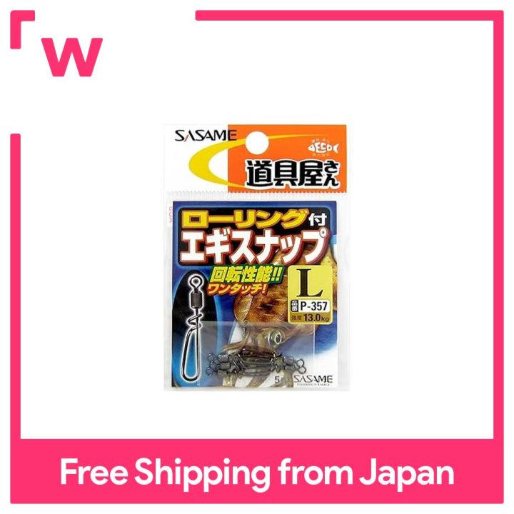 SASAME Egi-Snap with Rolling L P-357 | Lazada PH