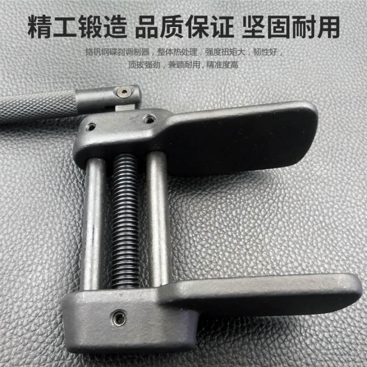 Duck-paw mountain bike disc brake adjuster piston brake cylinder ...