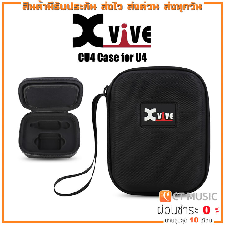 Xvive CU4 Case for U4 Wireless In-Ear Monitor System เคสสำหรับ XVIVE U4 | Lazada.co.th