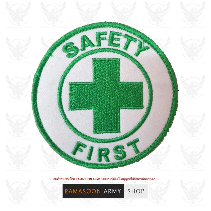 อาร์มติดเสื้อ SAFETY FIRST | Lazada.co.th