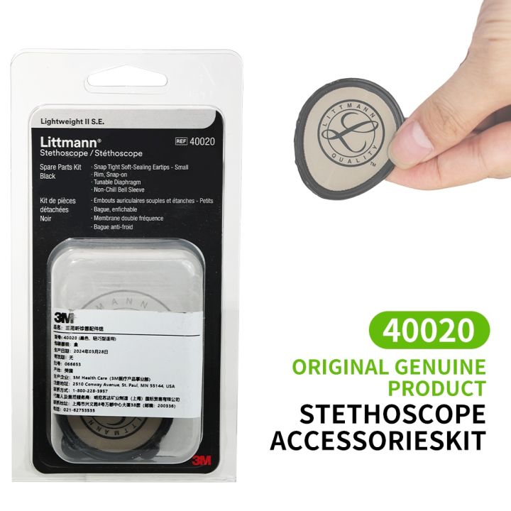 Carent & 3M Authorized – 3M Littmann Stethoscope Spare Parts Kit ...
