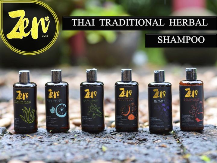 แชมพูสมุนไพร Zen Shampoo | จากตำรายาสมุนไพรในโครงการพระราชดำริสวนป่า ...