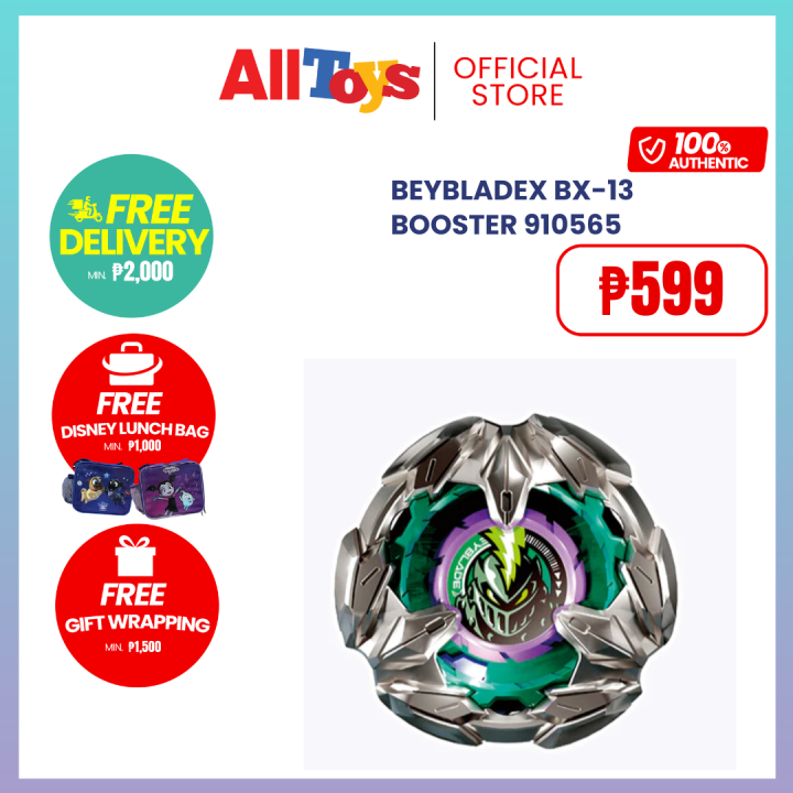 Beyblade X BX-13 Booster 910565 | Lazada PH