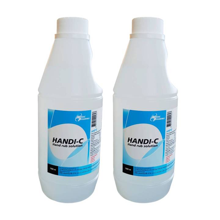 แพ็ค 2 ขวด (1000มลต่อ1ขวด) แฮนด์ดีซี Handi-C แฮนด์รับโซลูชัน Hand Rub ...