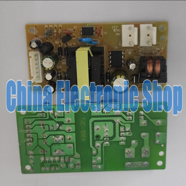DVD Power Board Universal 5V 12V EVD Switching Power Supply Module DVD ...
