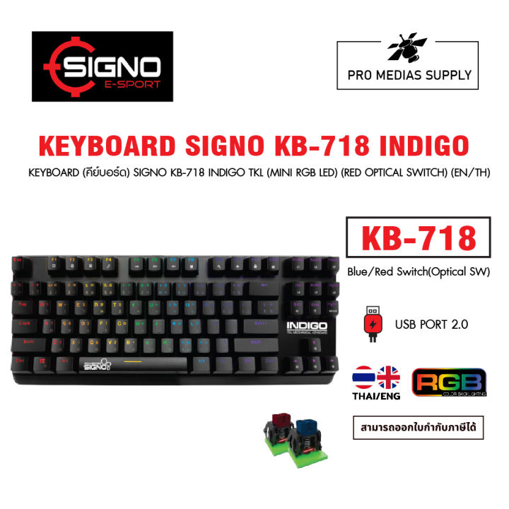 KEYBOARD (คีย์บอร์ด) SIGNO KB-718 INDIGO TKL (MINI RGB LED) (RED OPTICAL SWITCH) (EN/TH ...
