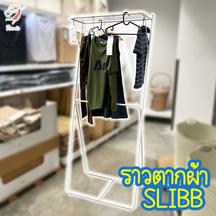 ราวตากผ้า 2 ระดับ สลีบบ์ อิเกีย 2 Level Drying Rack SLIBB IKEA | Lazada ...