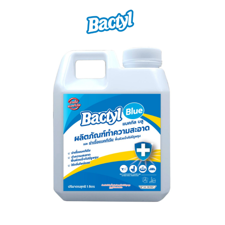 Bactyl Blue Anti-Bacterial Multi-Hard Surface น้ำยาทำความสะอาด ...