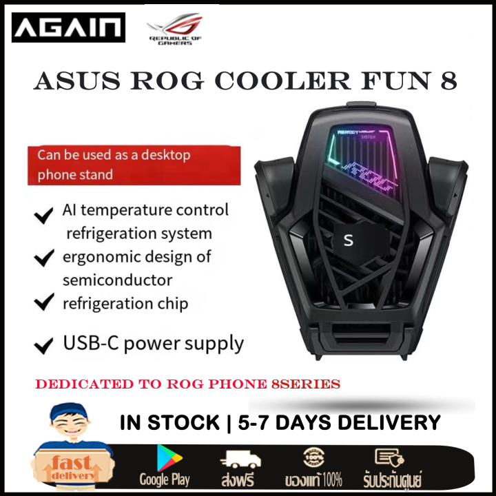 Asus ROG Aeroactive Cooler fun 8 สำหรับ Rog Phone 8 / Rog Phone 8Pro ...