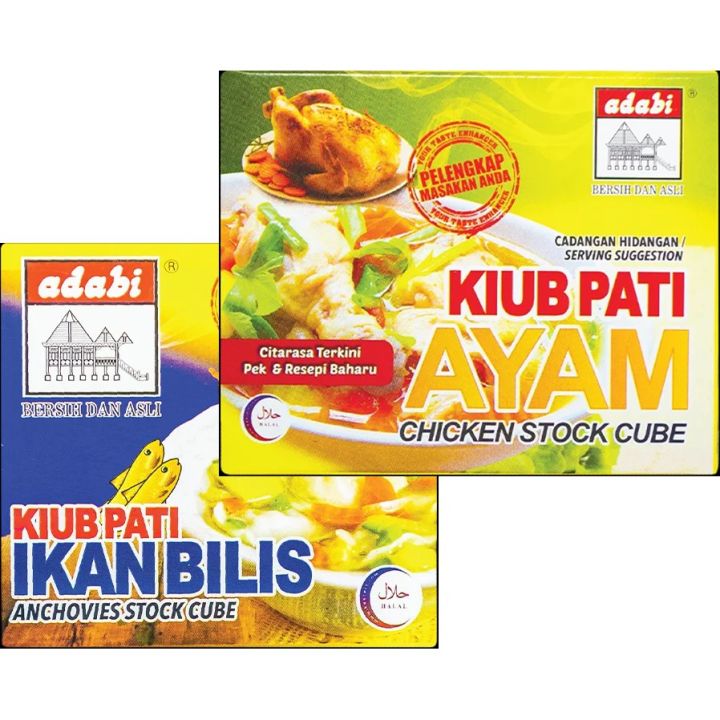 💥 [READY STOCK] ADABI KIUB PATI AYAM DAN KIUB PATI IKAN BILIS 60g💥 | Lazada