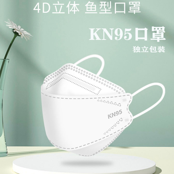 [ZONE] KF94 Korean Style Mask 4 Layers BFE ≥99% 4D Structure Individual ...