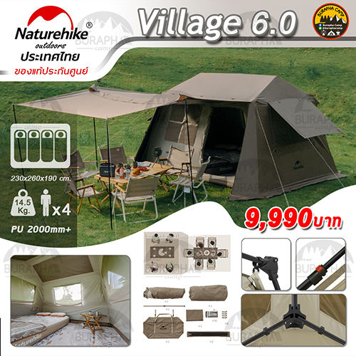 เต็นท์ Naturehike village 6.0 ประกันศูนย์ไทย | Lazada.co.th