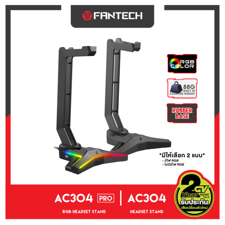Fantech AC304 และ AC304 Pro สีดำ Headphone Stand With Cable Holder แฟน ...