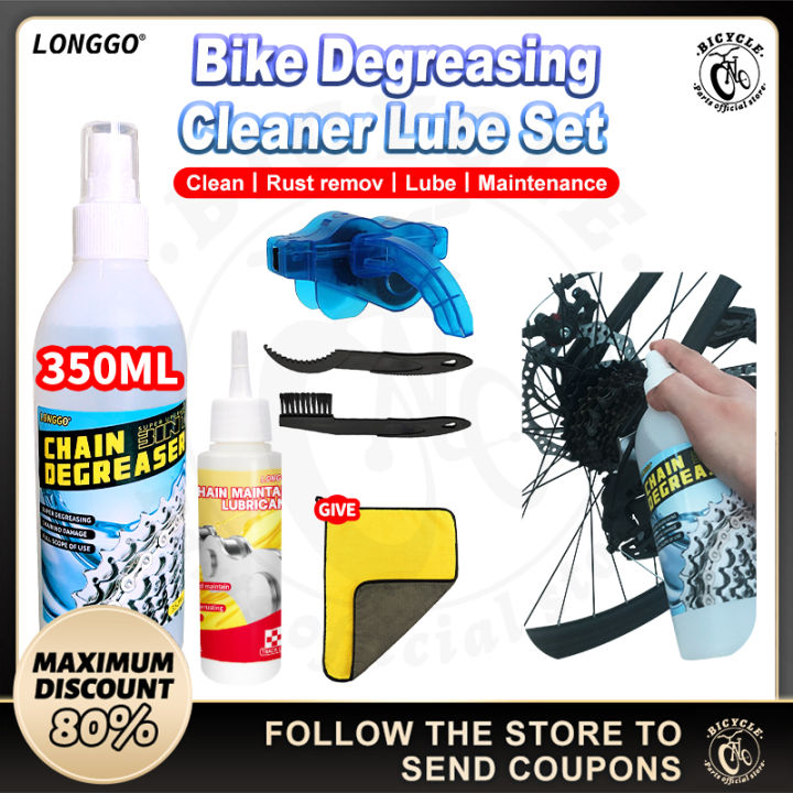 LONGGO 350ml Degreaser for Bike Chain Cleaner Rust Remover kit and bike ...