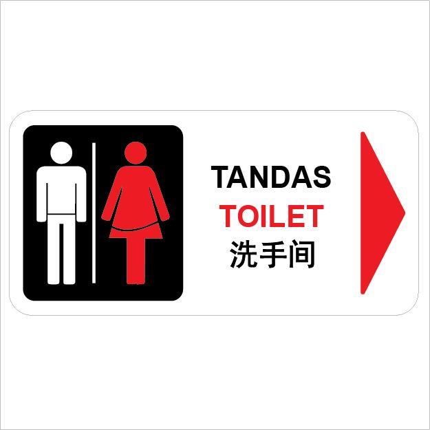 Tandas Logo Hup Kent | Flickr