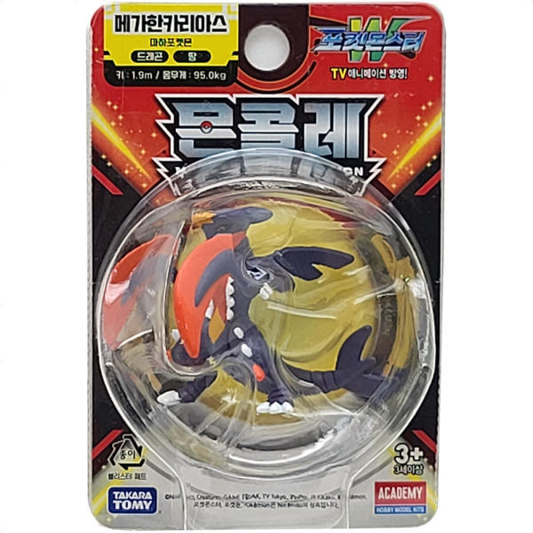 Takara Tomy Pokémon Moncolle EMC Mega Garchomp - Dynamic Action Figure ...