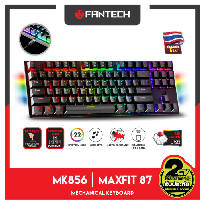 FANTECH MK856 MAXFIT KEYBOARD MECHANICAL BLUE / RED SWITCH แบบ 87 KEY ...