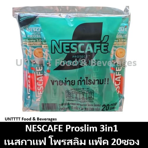 NESCAFE Protect Proslim 3in1 เนสกาแฟ โพรเทค 3อิน1 โพรสลิม 20ซอง (โปรสล ...