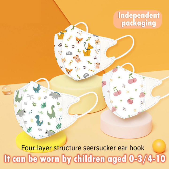 [Individual Package][For Kids] BT 50PCS KN95 Face mask for Kids 4ply ...