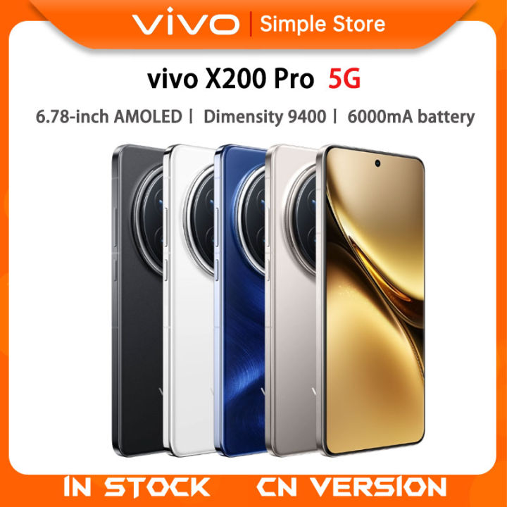 Vivo X200 Pro 5G Chinese version supports Google Play Store 6.78-inch ...