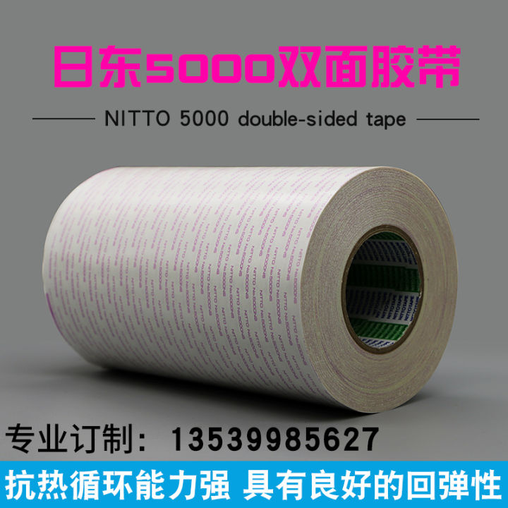 Nitto เทปกาวสองหน้า NITTO NO.5000NS ของแท้,เทปพิเศษอิเล็กทรอนิกส์ทนทาน ...