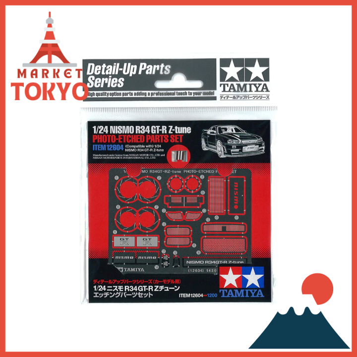 TAMIYA 1/24 Detail Up Parts Series No.04 NISMO R34 GT-R Z Tune Etching ...