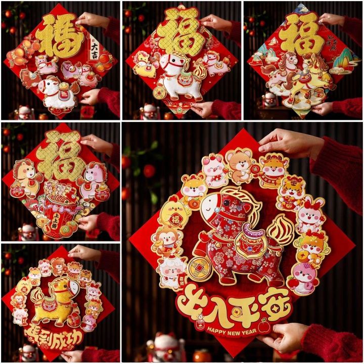 SPORTS XU 3D Nhãn dán nhân vật Fu Đã được xử lý Chúc may mắn Nhãn dán ...