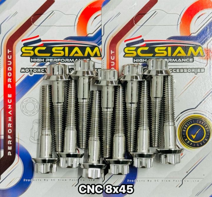 SC SIAM CNC BOLT 8X45 SILVER (sold per piece) | Lazada PH
