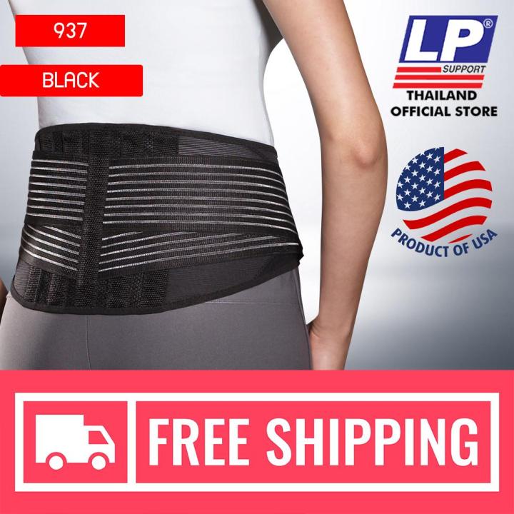 LP SUPPORT 937 ผู้ชาย/ผู้หญิง ที่ซัพพอร์ท ที่รัดเอว มีสายรัด ซัพพอร์ท ...