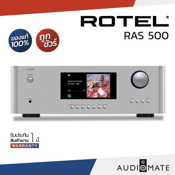 ROTEL RAS5000 INTEGRATED STEAMING AMPLIFIER 220W / AMP ยี่ห้อ ROTEL RAS ... ROTEL RAS5000 INTEGRATED STEAMING AMPLIFIER 220W / AMP ยี่ห้อ ROTEL RAS ...