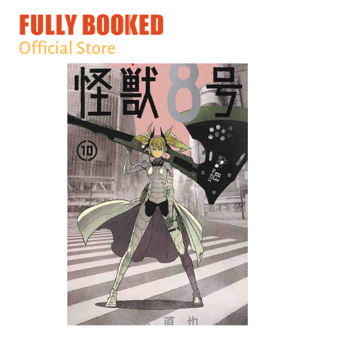 Kaiju No. 8: Vol. 9, Japanese Text Edition (Paperback) | Lazada PH