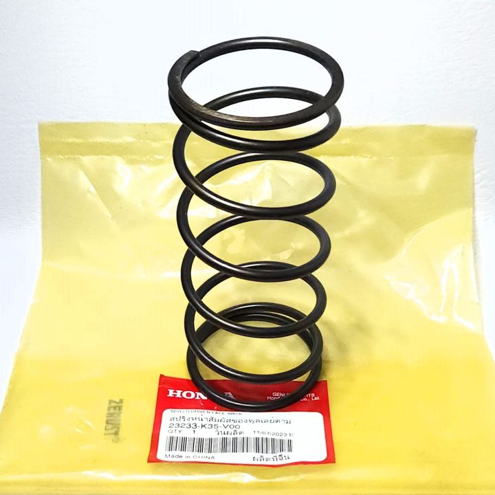 Honda Click 125i/150i V2 CVT Center Spring - Genuine Replacement Part ...