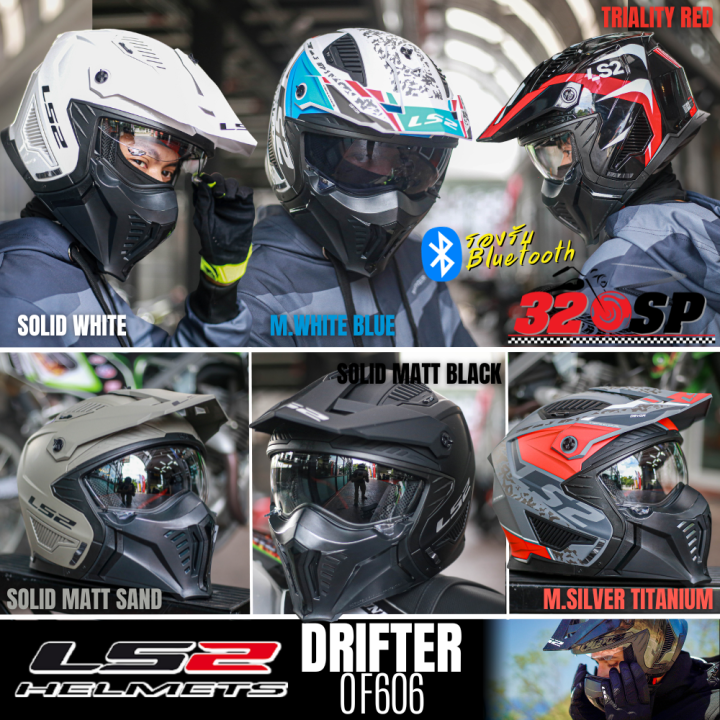 หมวกกันน็อคถอดคาง LS2 OF606 DRIFTER !!320SP | Lazada.co.th