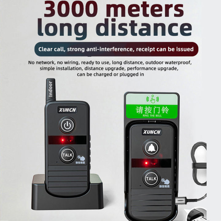 Wireless intercom doorbell office wireless intercom home intercom ...