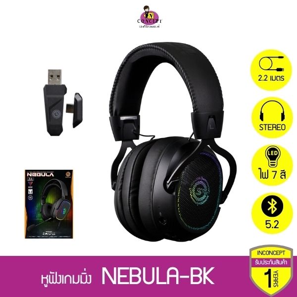 หูฟังเกมมิ่ง Neolution E-Sport รุ่น Nebula Wireless มีไมโครโฟน มีไฟ รับประกันสินค้า 2 ปี ...