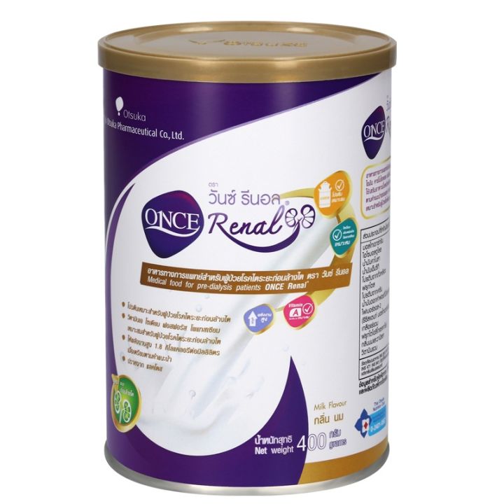 Once Renal วันซ์ รีนอล อาหารสำหรับ ผู้ป่วยโรคไต ระยะก่อนล้างไต กลิ่นนม 400g. | Lazada.co.th